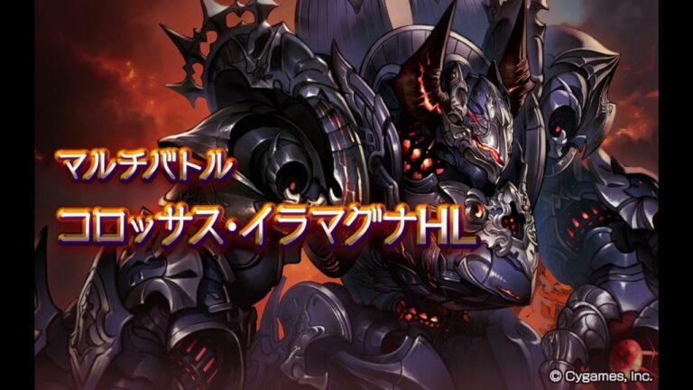 【グラブル】Granblue Fantasy OST - Colossus Ira Omega (コロッサス･イラマグナBGM) - グラブル ...