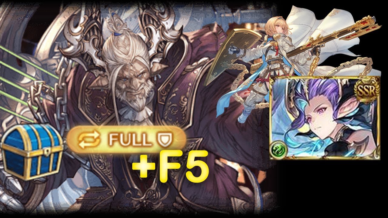 【グラブル】神匠の試練 フルオート+F5 マグナ 風 シールドスウォーン / [GBF] Virtuosic Martial Trial FA + F5 Magna Wind ...