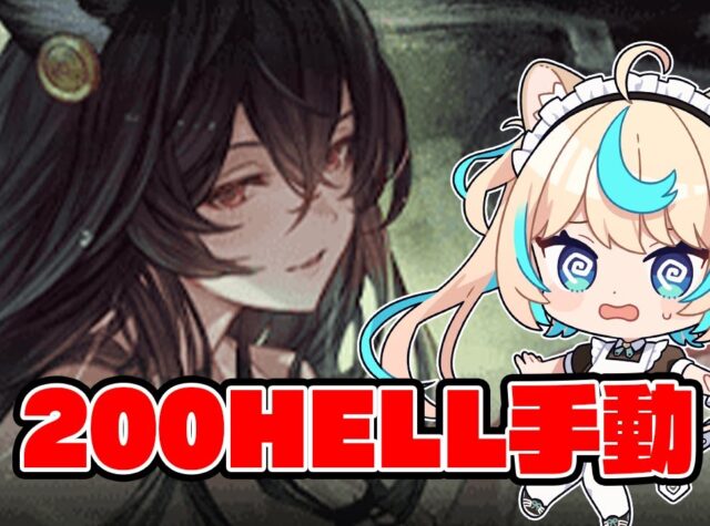 最新版ルシゼロ ヤチマ軸水マナダイバー編成 解説付【グラブル】 - グラブル最新情報まとめ